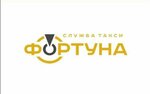 Fortuna (ulitsa Chkalova No:66), taksi  Vyksa'dan