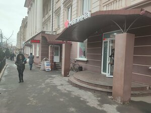 Кафе (ulitsa Dimitrova No:14, rabochiy posyolok Stepnoye), kafe  Saratovskaya oblastından