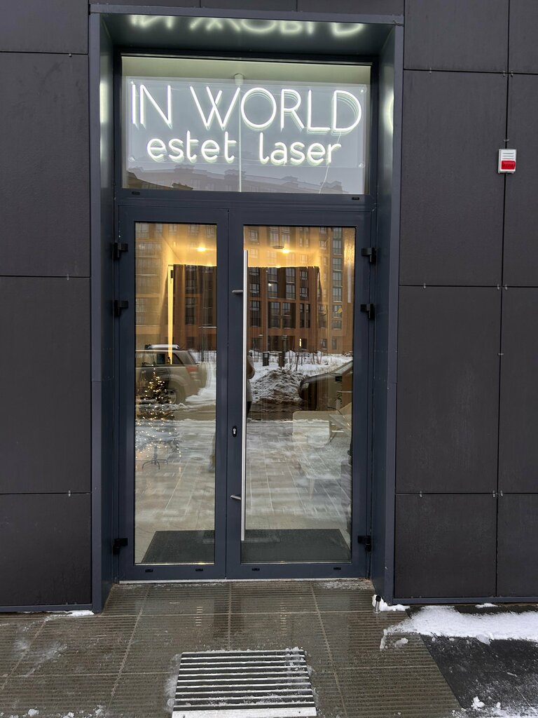 Epilasyon Estet Laser in World, Minsk, foto