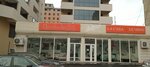 La Casa (Komitas Avenue No:15/4), yapı mağazası  Erivan'dan