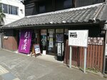 Nagareyama Kaleidoscope Gallery & Museum (Chiba Prefecture, Nagareyama), sanat galerisi