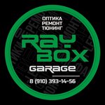 RayBox Garage (Pravdinskaya Street No:27А), otomotiv aydınlatma  Nijni Novgorod'dan