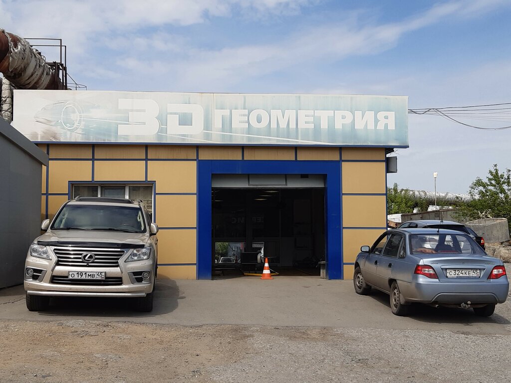 Otomobil servisi Галкинский автоцентр, Kurgan, foto