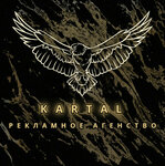 Рекламное агентство Kartal (Новороссийская улица No:42), reklam ajansları  Sevastopol'dan