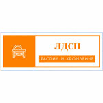 Raspil i kromlenie (Novorossijskaya Street No:57Алит1), mobilya aksesuar ve parçaları  Krasnodar'dan