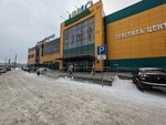 Стрела (Tutaevskoe Highway No:1), giyim mağazası  Yaroslavl'dan