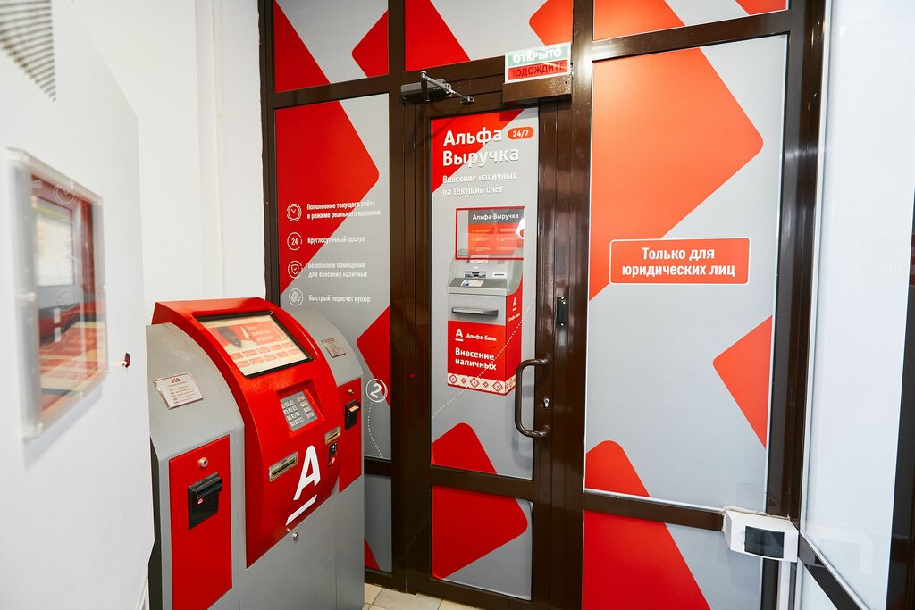 Information terminal Alfa-Bank, Moguilev, foto