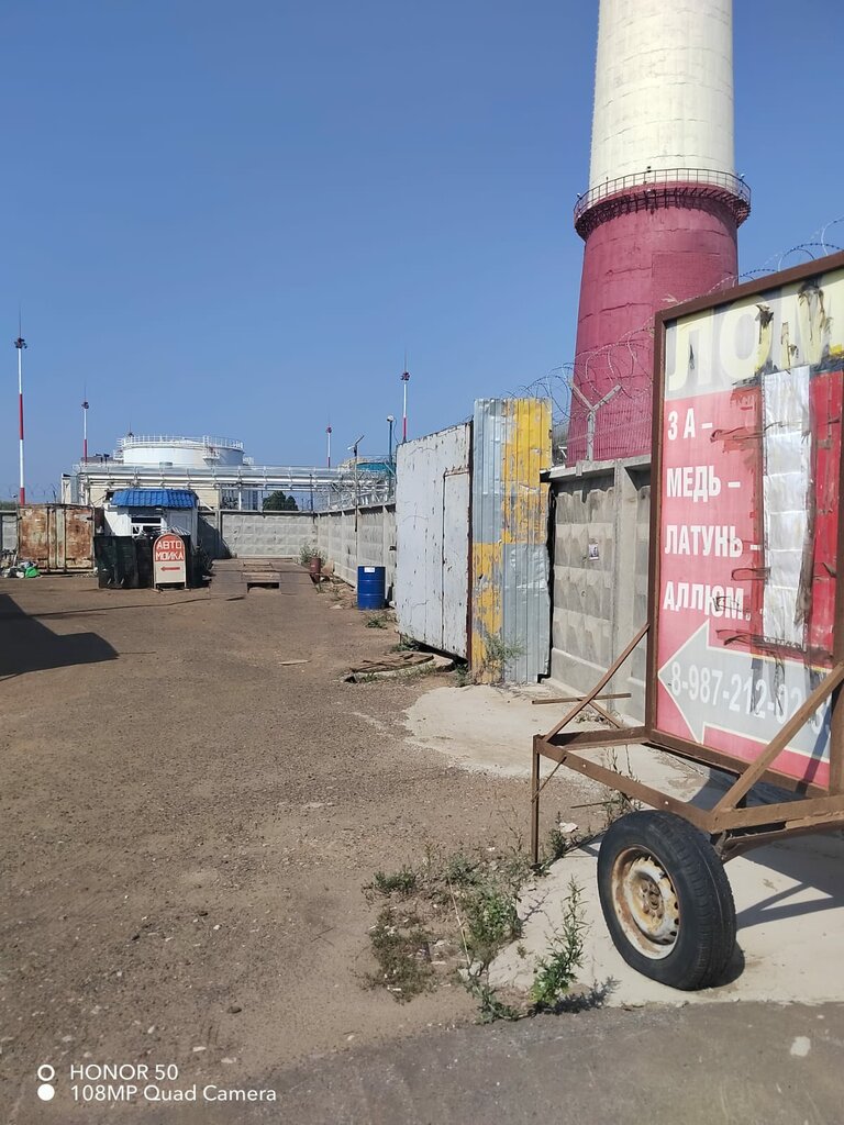 Hurda metal alımı Tatstal, Kazan, foto