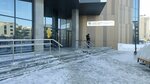 Ok (Kereı Jáne Jánibek Handar kóshesi No:4), i̇ş merkezi  Astana'dan