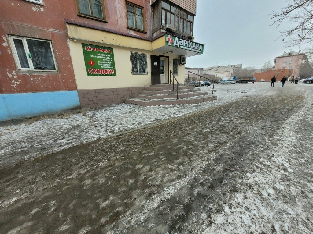 Eczaneler Ai-Ar Pharm, Semey, foto
