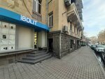 IBolit (Moskovyan Street No:8), telefon tamir servisi  Erivan'dan