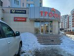 Magazin Trofey (Oktyabrskaya Street No:1), balıkçılık ekipman firmaları  Lipetsk'ten