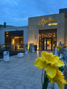 Айва (Republic of Daghestan, Kazbekovskiy rayon, selsovet Zubutlinskiy), restoran