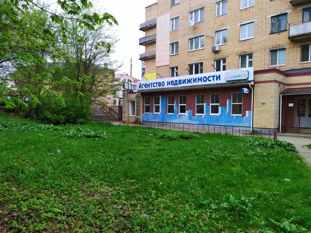 Emlak ofisi Domovoy, Kaluga, foto