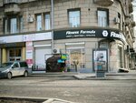 Арифметика (Matrosskiy pereulok No:2), mikrofinans  Orenburg'dan