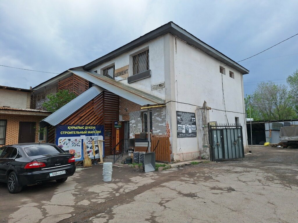 Yapı mağazası Construction Store, Almatı, foto
