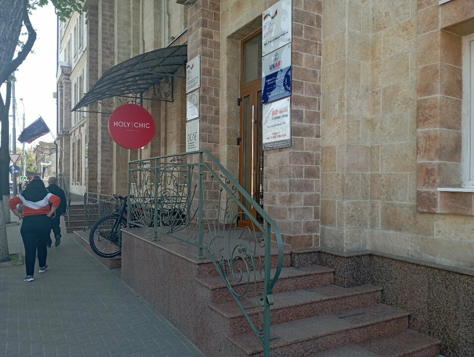 Seyahat acenteleri Go Travel Moldova, Kişinev, foto