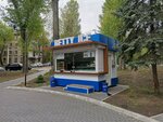 Betty Ice (Chisinau, strada Braniştii), al götür kahve  Kişinev'den