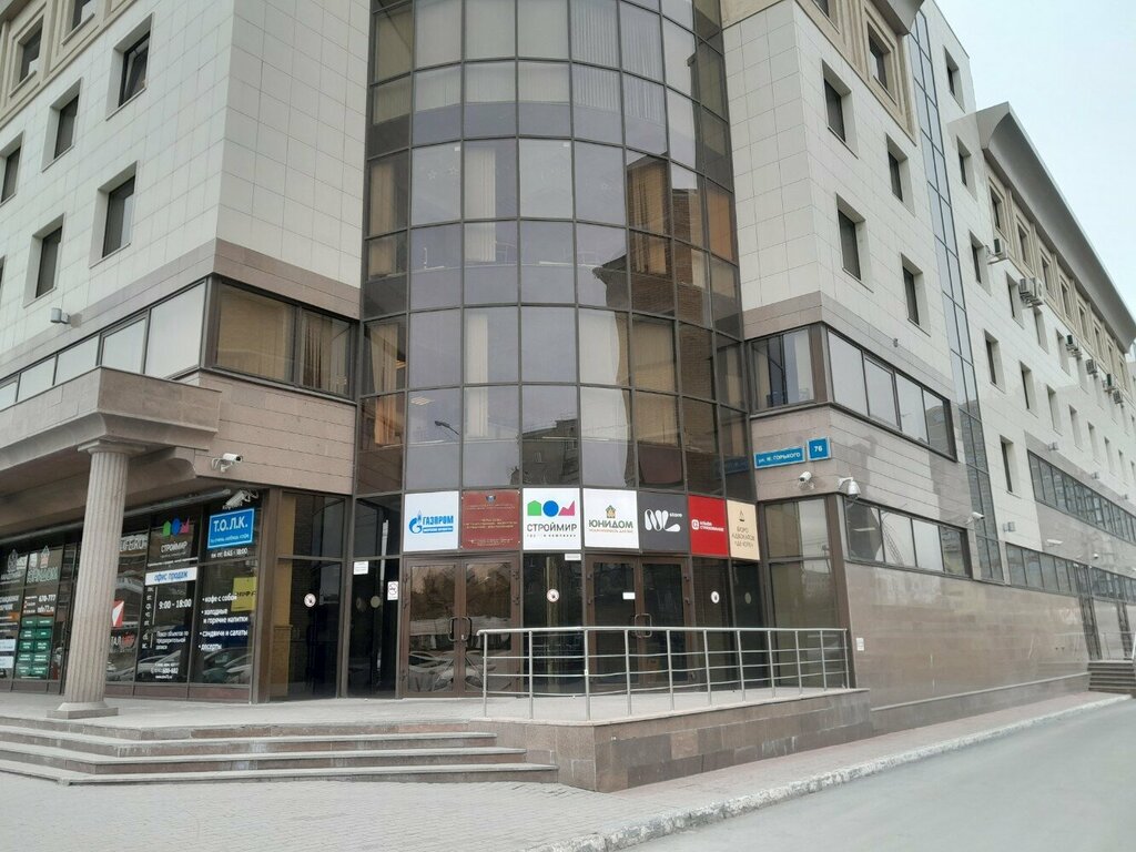 Finansal danışmanlık Унисон капитал, Tiumen, foto