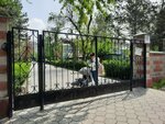 Kyrgyztelecom (Gogol Street No:107), anaokulları  Bişkek'ten