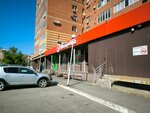 5post (Ordzhonikidze Street No:86), teslimat noktası  Orenburg'dan