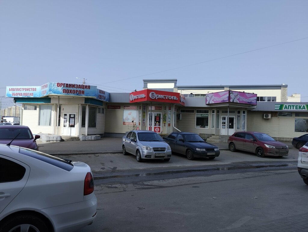 Güzellik salonu Модный стиль, Tambov, foto