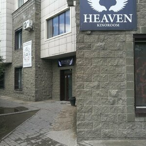 Heaven (Otyrar kóshesi No:4/2), sinemalar  Astana'dan