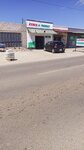 Zenix pharmacy (No:24987, Rockfield), eczaneler  Lusaka'dan