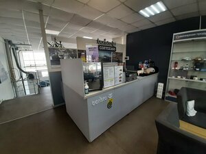 Barista (ulitsa Aeroport No:33), kahve dükkanları  Saratov'dan