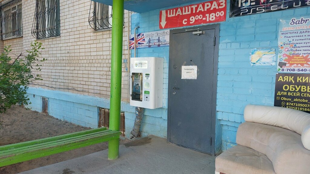 Su satışı Zhivaya voda, Aktöbe, foto