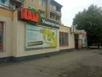 Доставка еды (ulitsa Kuybysheva No:126к3), fast food  Vladikavkaz'dan