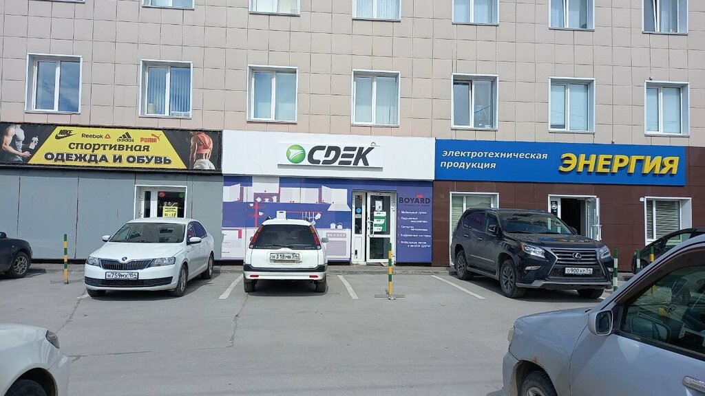 Teslimat noktası Minicam24, Novosibirsk, foto