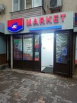 Jlc (Jeltoqsan Street No:125), market  Almatı'dan
