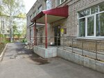 Kompleksny tsentr sotsialnogo obsluzhivaniya naseleniya Usinovskogo rayona goroda Izhevska (Baryshnikova Street No:35), sosyal yardım kuruluşları  Izhevsk'ten