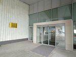 Alfa-bank (Leninsky Avenue No:4), ödeme terminali  Moskova'dan