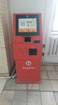 Kaspi Bank (Gazyiz Lukmanov Street No:124А), ödeme terminali  Taraz'dan