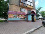 Akchin G (Kóbeev kóshesi No:12), süpermarket  Kostanay'dan