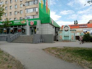 Пенное (ulitsa Mira No:33), bira dükkanı  Voljski'den