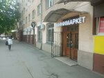 Vella (Ulitsa Kirova No:59), market  Vladikavkaz'dan