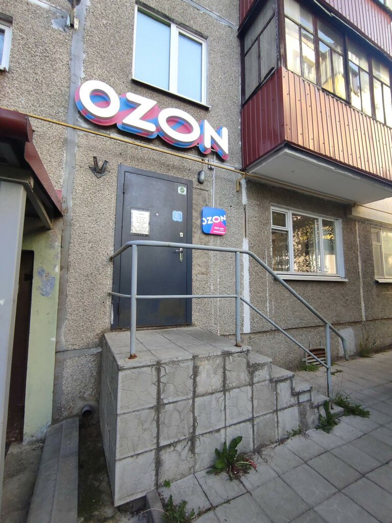 Teslimat noktası Алевапрайм, Minsk, foto