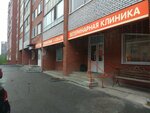Рыжий лис (Uchebnaya Street No:8), veteriner klinikleri  Tomsk'tan