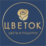 Цветок (ulitsa 8 Marta No:40к2), çiçekçiler  Orenburg'dan