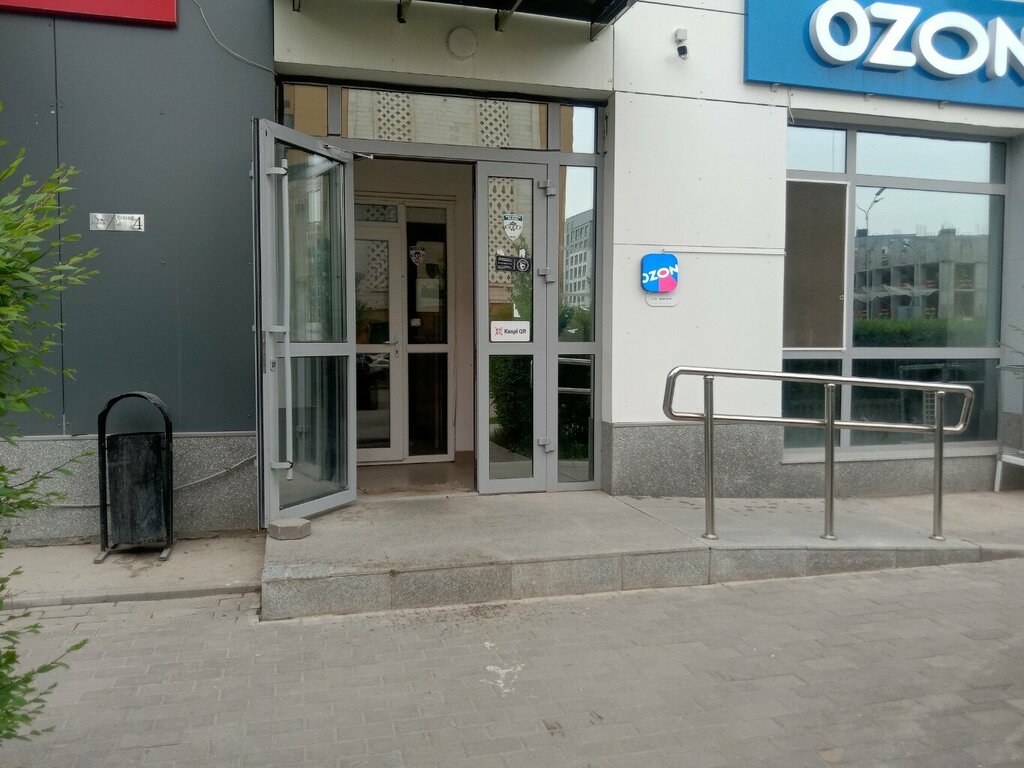 Teslimat noktası Ozon, Astana, foto