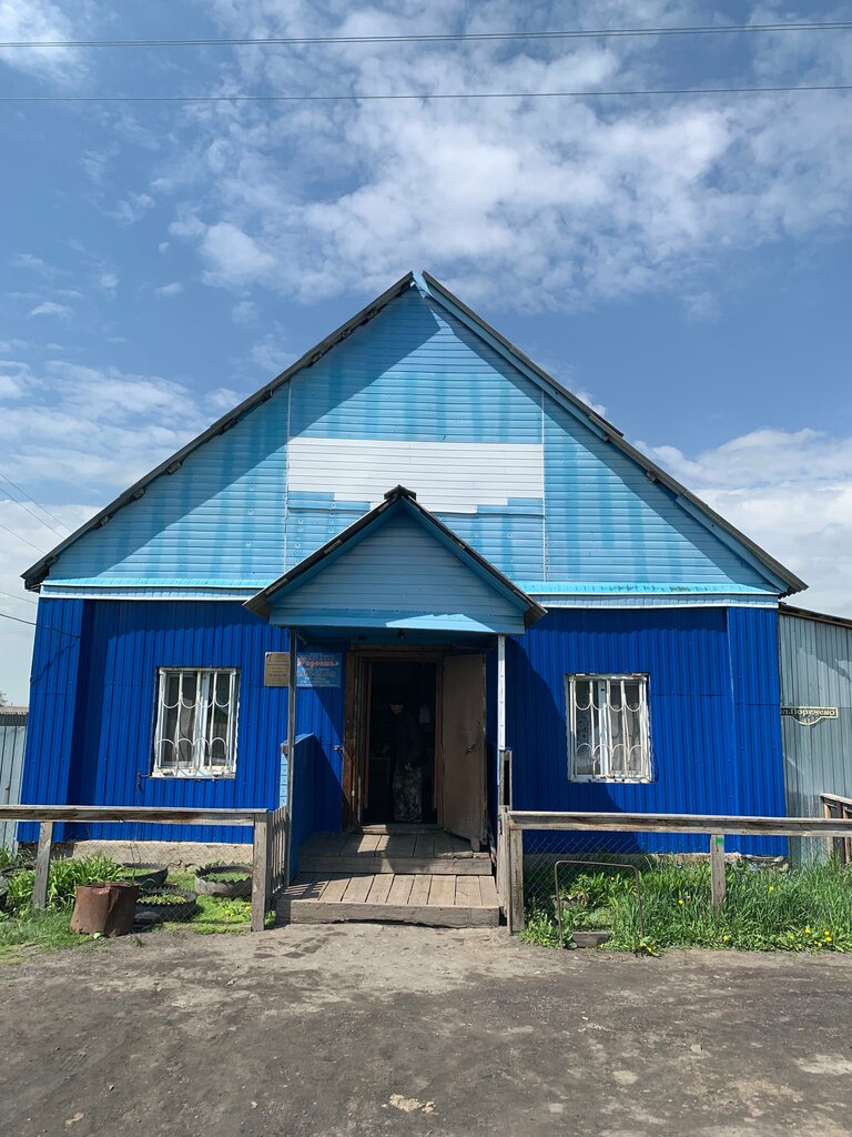 Market Радость, Omskaya oblastı, foto