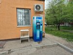 Ivm (No:65, Kunayeva microdistrict, Oral), su otomatı  Oral'dan (Uralsk'tan)