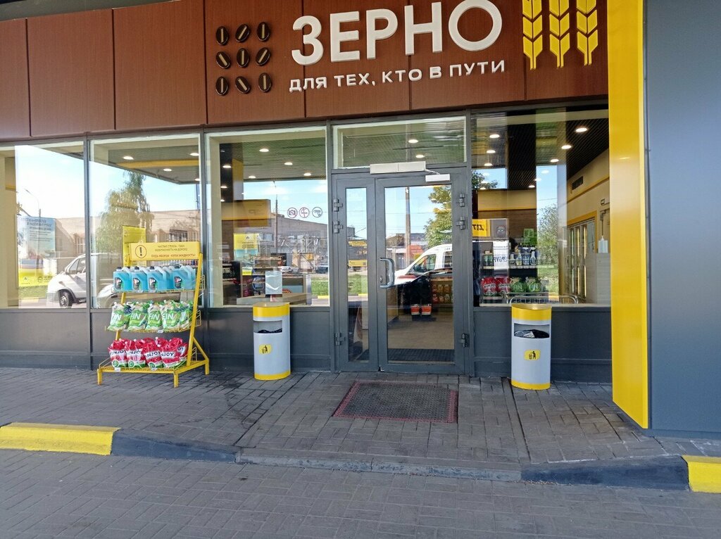 Tuvalet Туалет, Saint‑Petersburg, foto