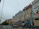 Заходи (ulitsa Lukashevicha No:21Б), giyim mağazası  Omsk'tan