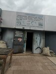 Dao poissinnerie generale (Abidjan, La commune Koumassi, Rue H167), balık ve deniz ürünleri  Abican'dan