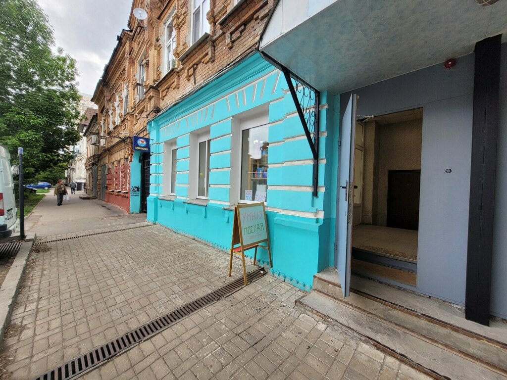 Züccaciye mağazaları Tupperware, Saratov, foto