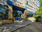Ellen Visage (ulitsa imeni A.S. Pushkina No:12/16), güzellik salonu  Saratov'dan
